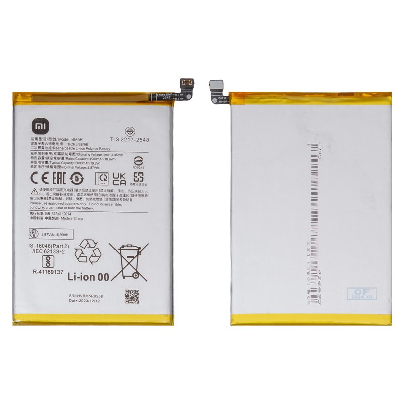 Battery BM5R compatible with Xiaomi Redmi 12, Redmi 12 5G, (Li-Polymer ...