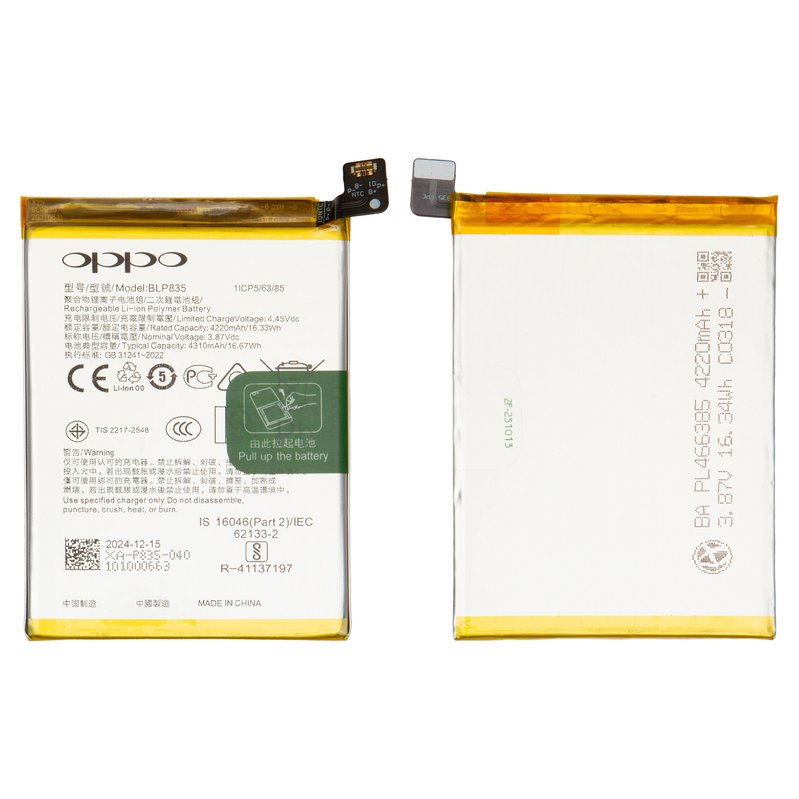 Battery BLP835 compatible with Oppo A94 4G, F19 Pro, Reno5 Lite, (Li ...